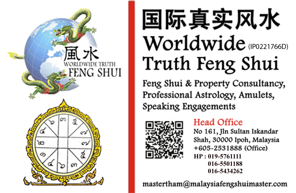 Master Tham In Action (YANG FENG SHUI) | MALAYSIA FENG SHUI MASTER ...